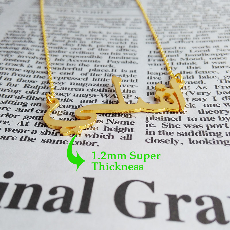 Personalized Islam necklace